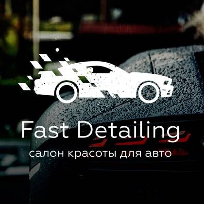 Иконка канала Fastdetailing-салон красоты для авто