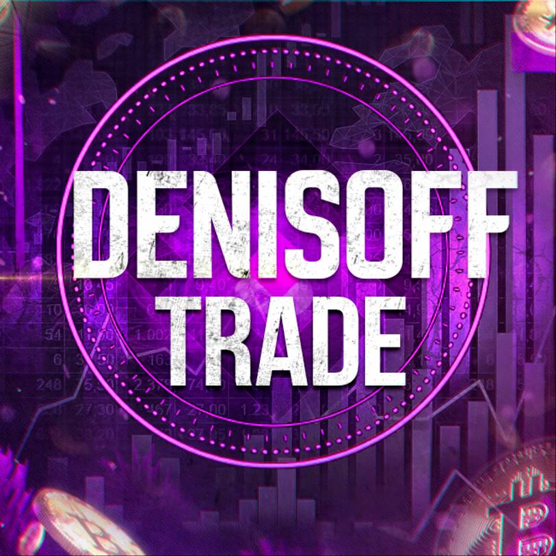 Иконка канала DENISOFF TRADE