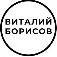 Иконка канала Виталий Борисов