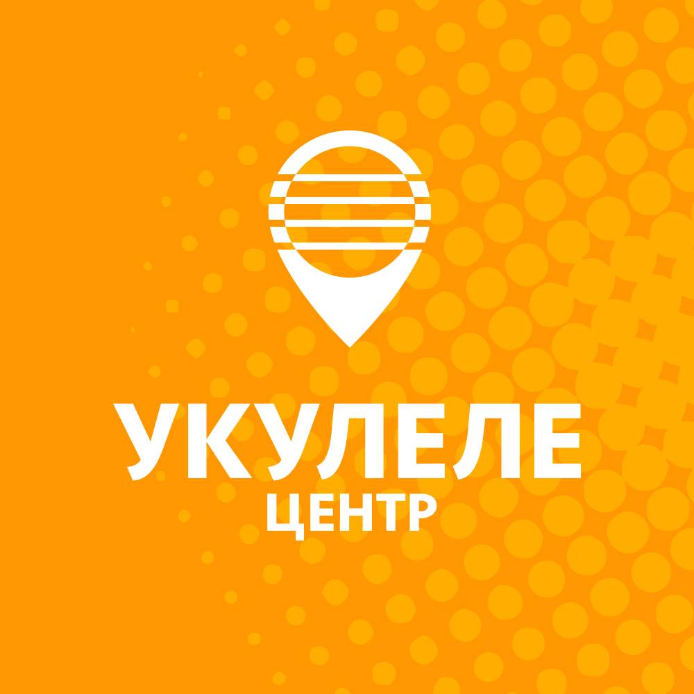 Иконка канала UKULELE CENTER