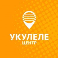 Иконка канала UKULELE CENTER