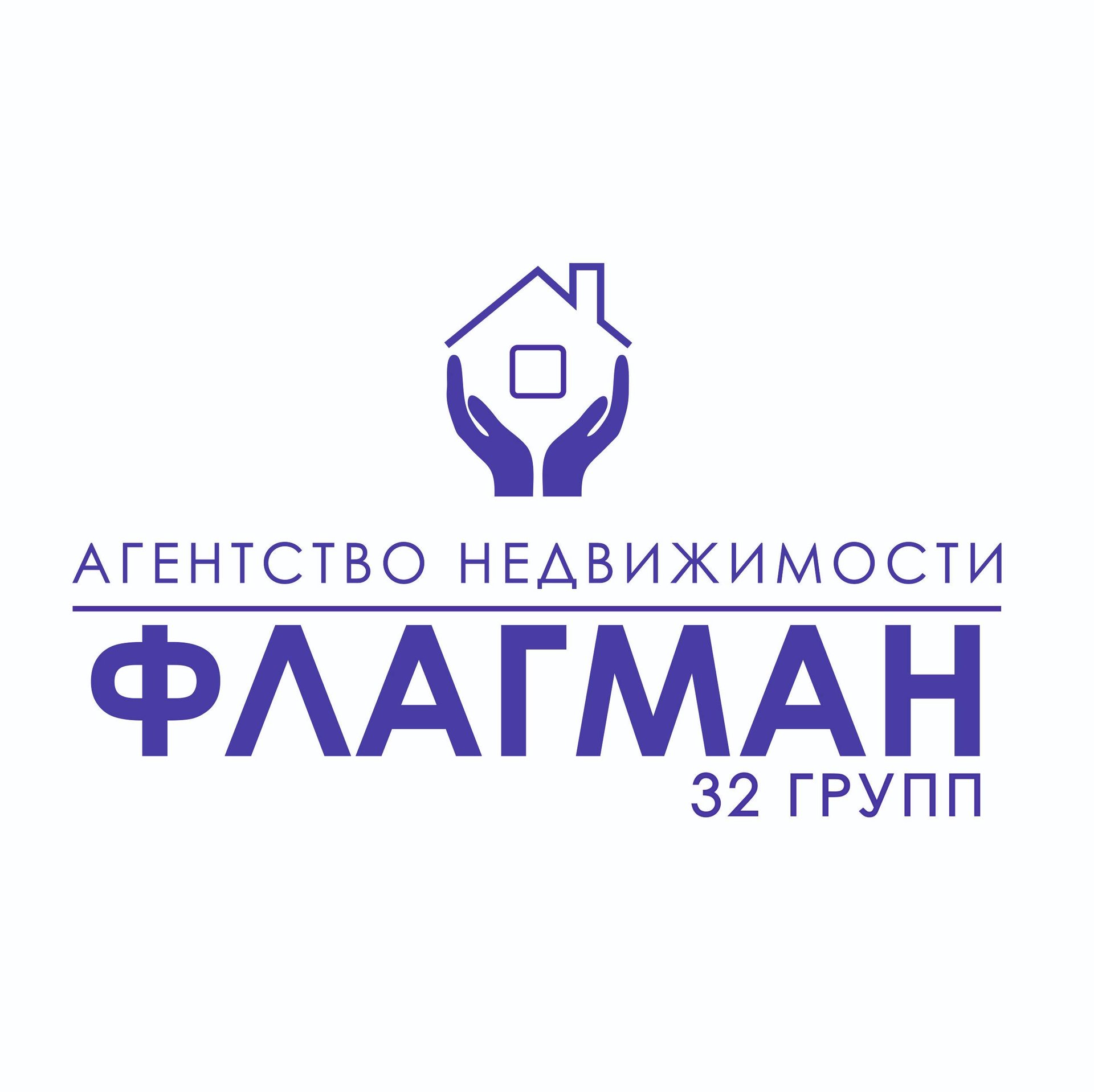 Иконка канала Недвижимость в Брянске