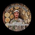 Иконка канала Балашов Роман
