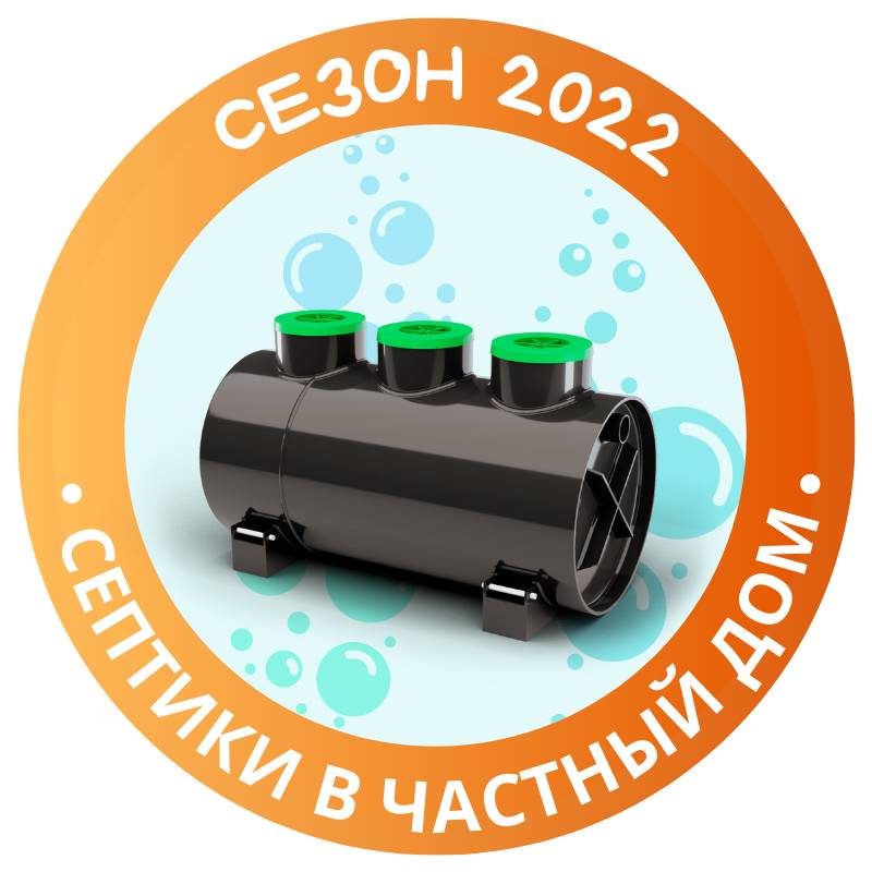 Иконка канала Владсептик