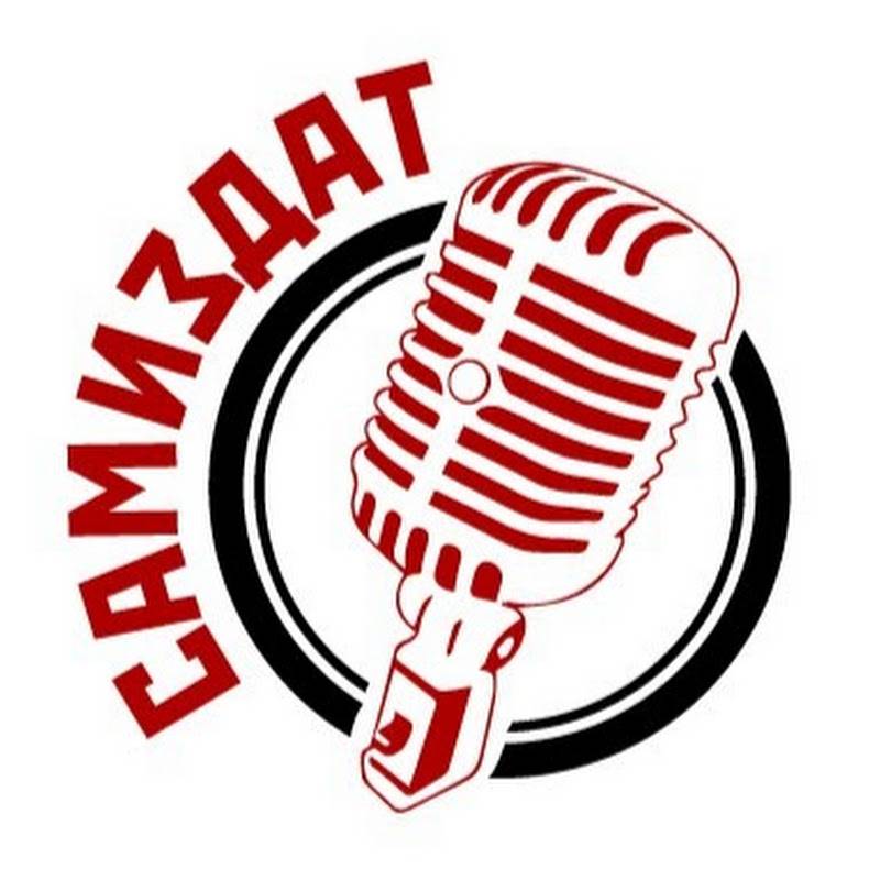 Иконка канала Творческая группа СамИздат