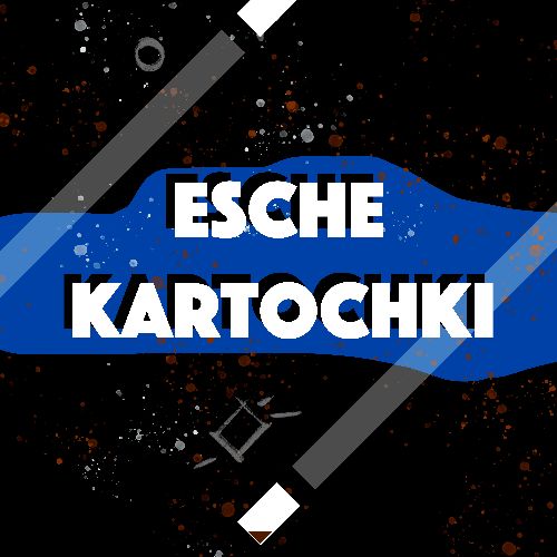 Иконка канала ESCHEKARTOCHKI