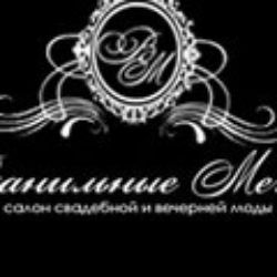 Иконка канала Свадебный салон Ванильные мечты Саратов