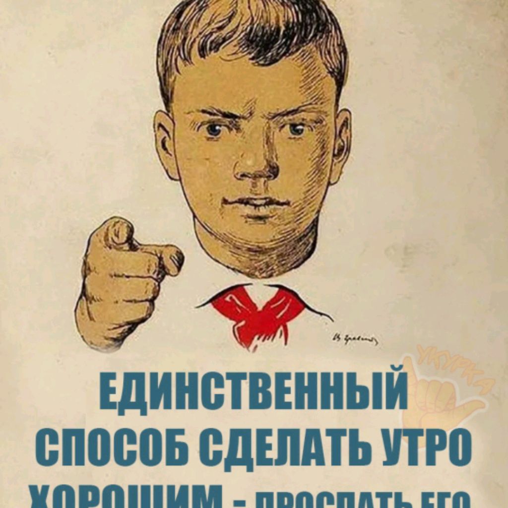 Иконка канала ПАГНАЛИ!!!