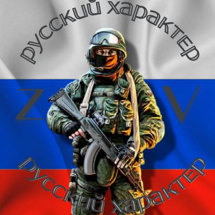 Иконка канала РуСсКиЙ ХаРаКтЕр