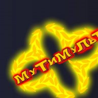 Иконка канала Мутимульт