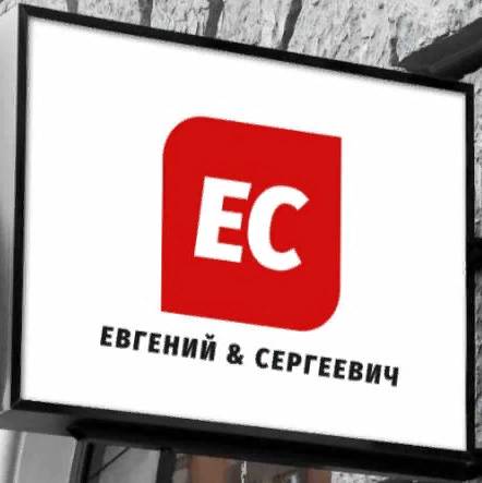 Иконка канала Евгений&Сергеевич