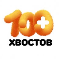 Иконка канала БФ "100 ХВОСТОВ" г. Калуга