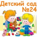 Иконка канала МАДОУ Детский сад № 24