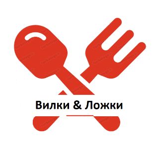 Иконка канала Вилки & Ложки