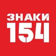 Иконка канала ЗНАКИ 154
