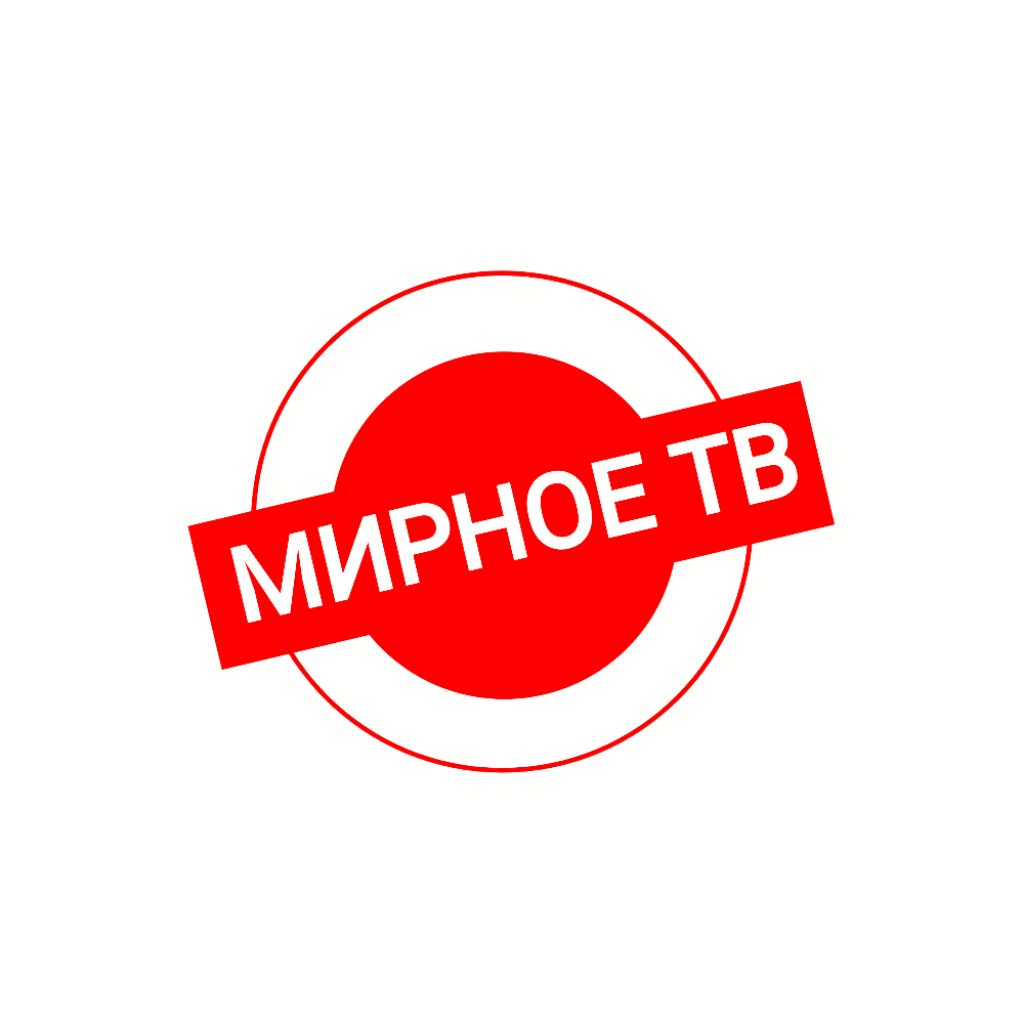 Иконка канала МИРНОЕ ТВ