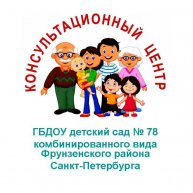 Иконка канала ГБДОУ № 78 Фрунзенского района Санкт-Петербурга