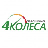 Иконка канала Автошкола "4 Колеса"