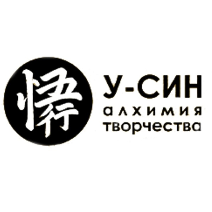 Иконка канала Алхимия творчества