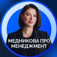 Иконка канала Академия менеджмента Екатерины Медниковой