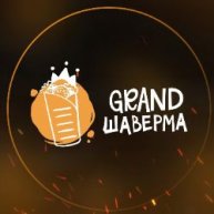 Иконка канала Шаверма Гранд