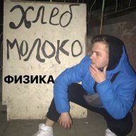 Иконка канала Алексей Страхов | Физика ОГЭ 7, 8, 9 класс