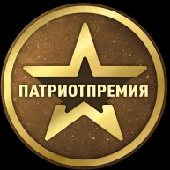 Иконка канала Патриотпремия