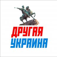Иконка канала Другая Украина
