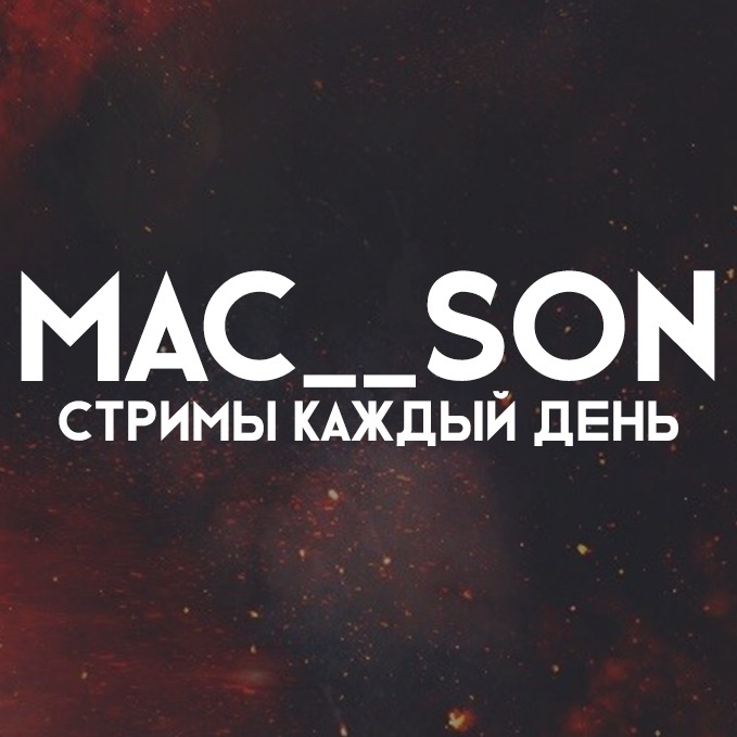 Иконка канала Mac__Son