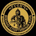Иконка канала АНО ВОЕННО-СПОРТИВНЫЙ КЛУБ "РУСИЧ"