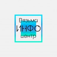 Иконка канала МБУ Вяземский информационный центр