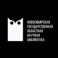 Иконка канала Новосибирская областная научная библиотека