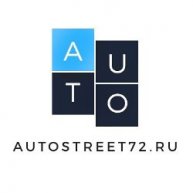 Иконка канала АвтоСтрит оборудование для автосервиса