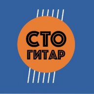 Иконка канала Сто гитар. Школа гитары Тимофея Столярова