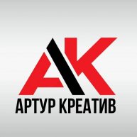 Иконка канала АртурКРЕАТИВ