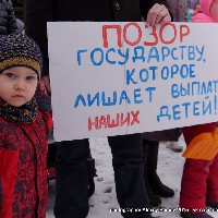 Иконка канала народная правда