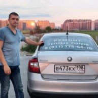 Иконка канала Ремонт теплого пола