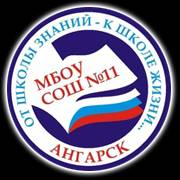 Иконка канала Телестудия "СПЕКТР" | МБОУ "СОШ №11" | Ангарск