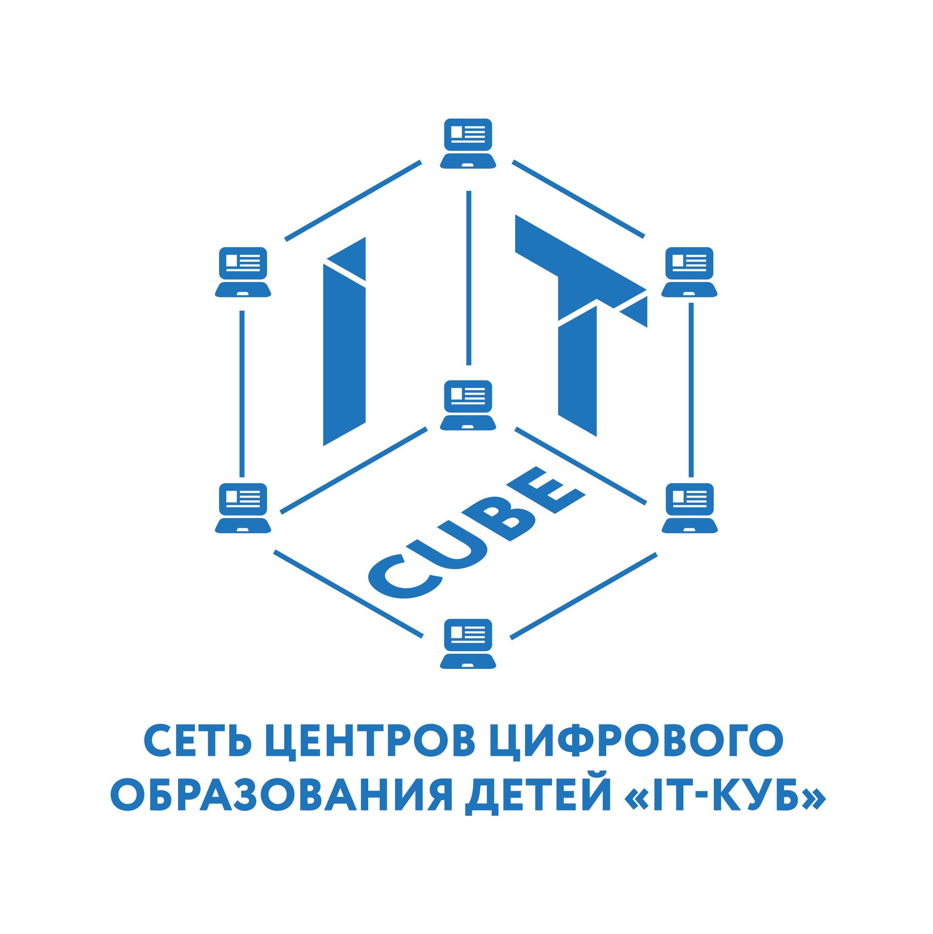 Иконка канала IT-Cube г.Сатка