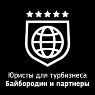 Иконка канала Юристы «Байбородин и партнеры»
