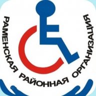 Иконка канала Раменское Общество Инвалидов