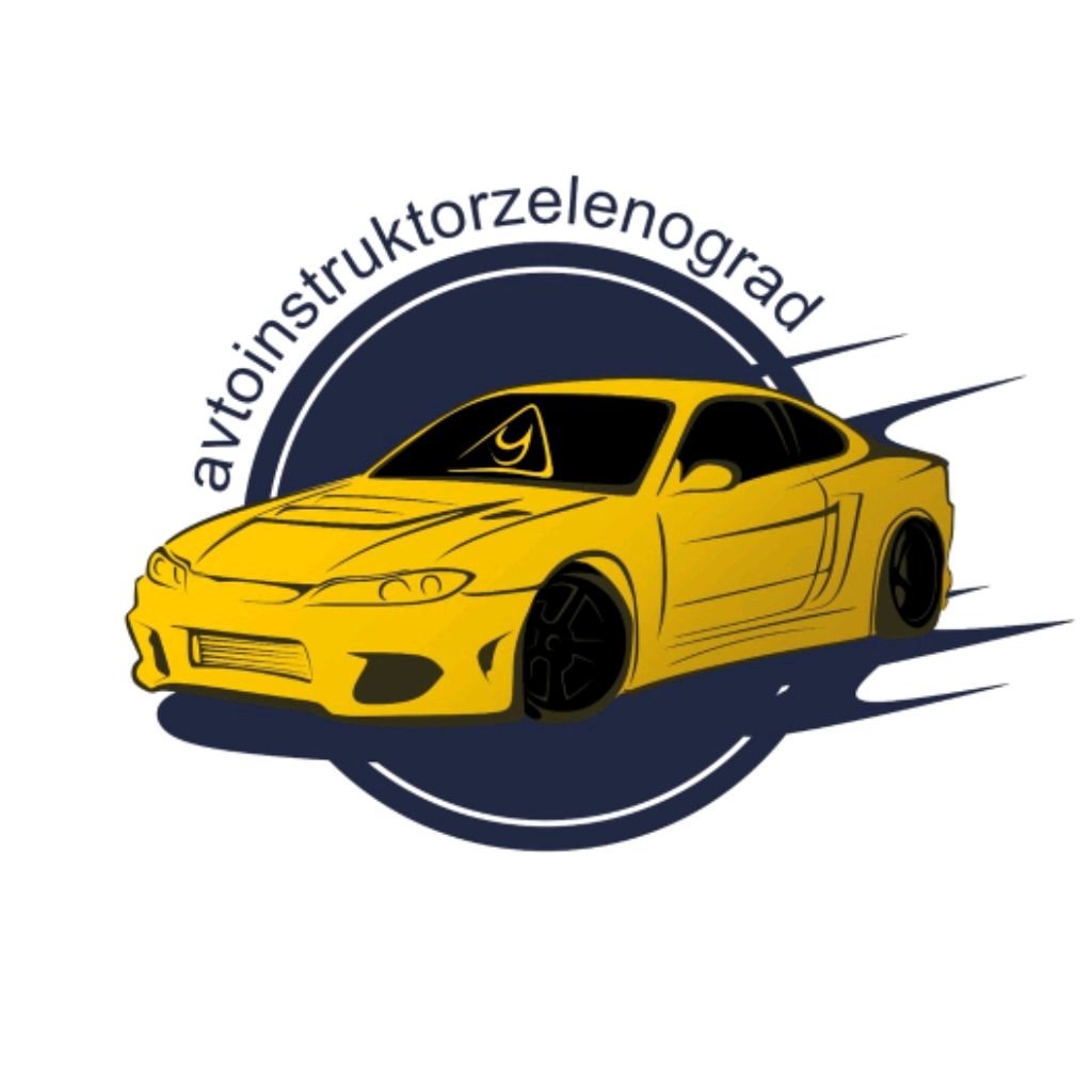 Иконка канала Автоинструктор Зеленоград