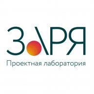 Иконка канала На заре. Проектная лаборатория "Заря"