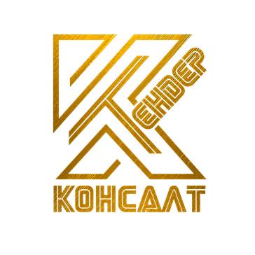 Иконка канала ГК КОНСАЛТ