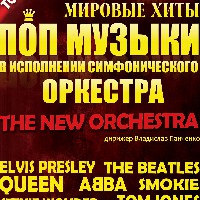 Иконка канала The New  Orchestra