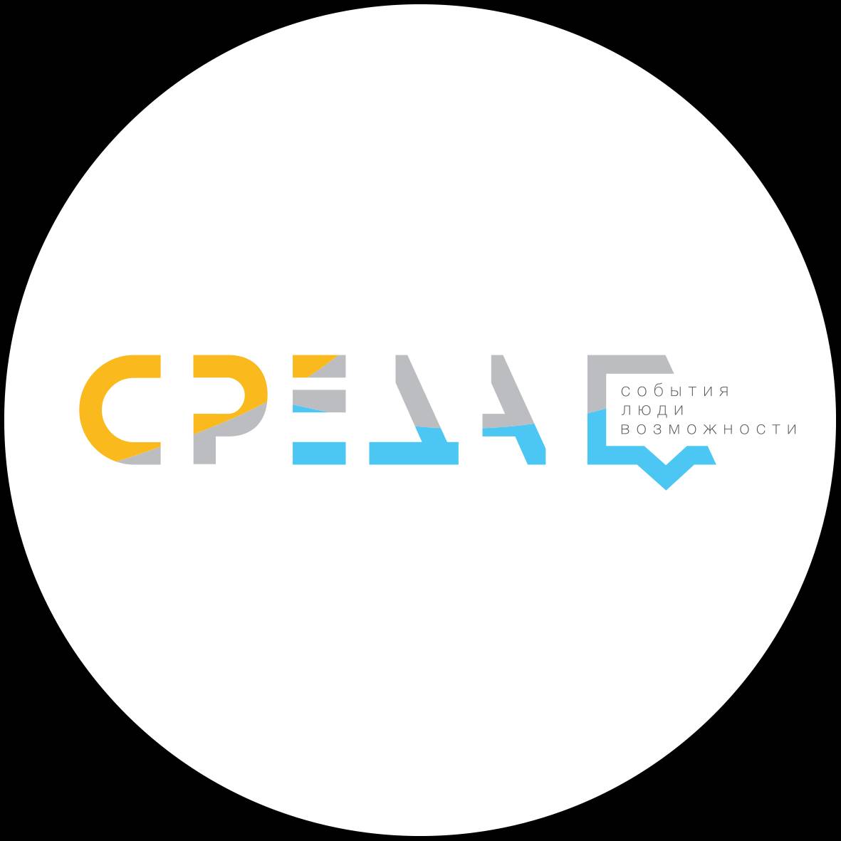 Иконка канала Комьюнити Среда