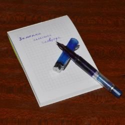 Иконка канала Заметки сельского главреда