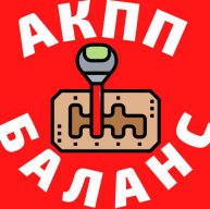 Иконка канала АКПП БАЛАНС // Ремонт АКПП, вариаторов, ДСГ