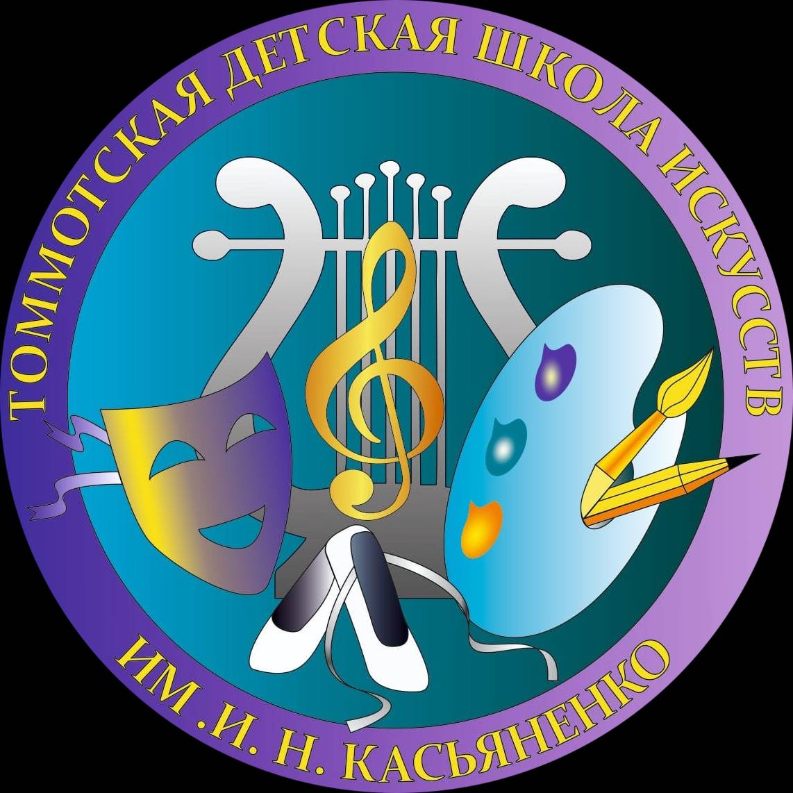 Иконка канала ТДШИ им.И.Н.Касьяненко
