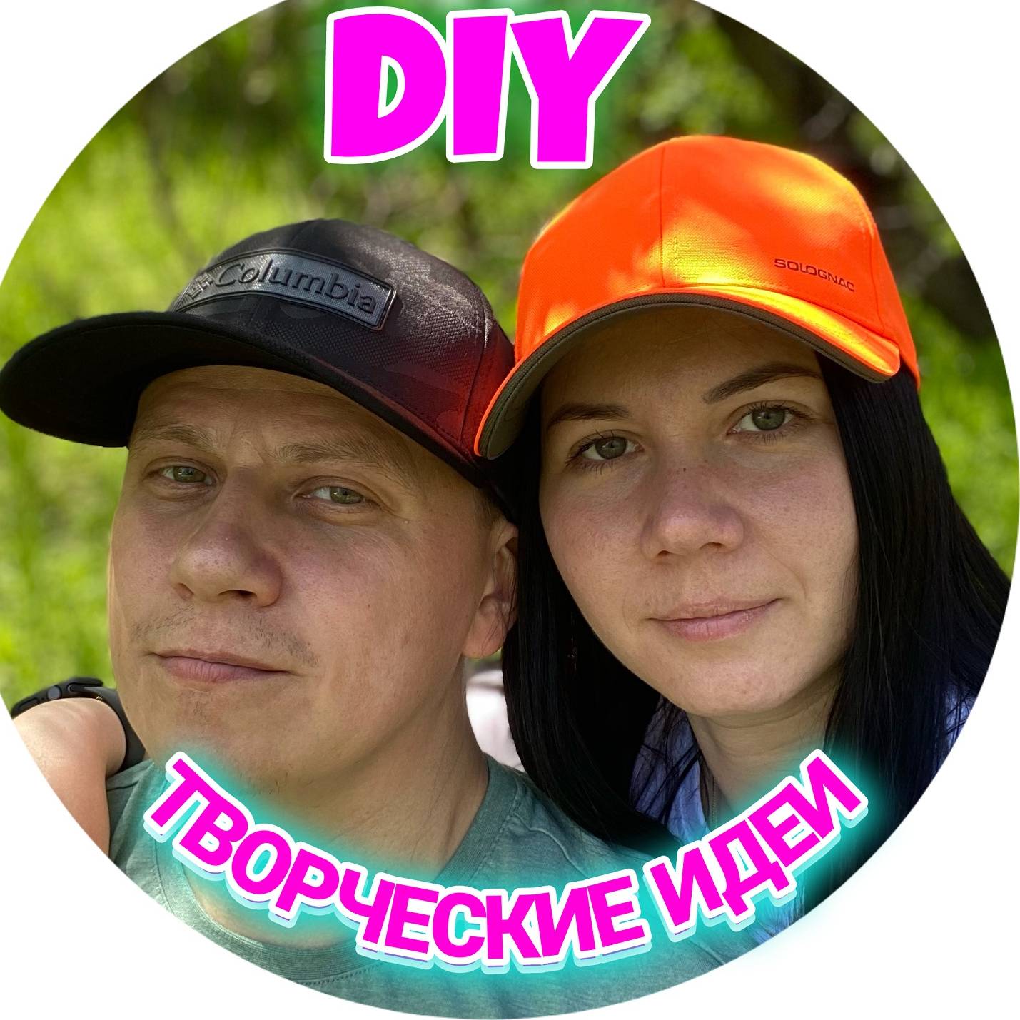 Иконка канала DIY Творческие идеи